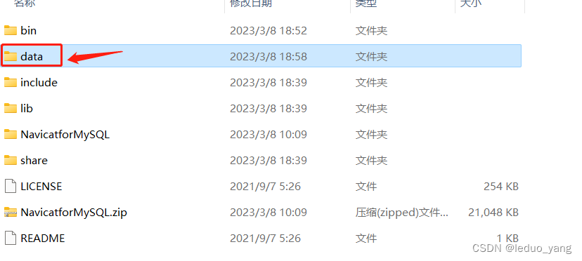 MySQL5.7.36版本安装教程（详细附图步骤）_mysql5.7.36安装教程-CSDN博客