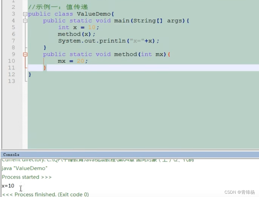 【java】封装性、变量分类、构造方法、值传递与引用传递内存模型java 值传递 对象 内存模型 Csdn博客 