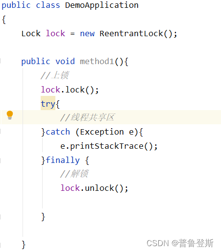 Java代码上锁java 将一段代码线程锁 Csdn博客