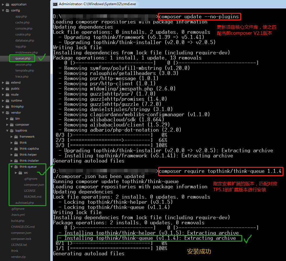 Tp5.1队列--对应版本think-queue扩展安装_thinkphp5.1 think-queue1.1.4 一直看不到输出 对应的 安装哪个版本-CSDN博客