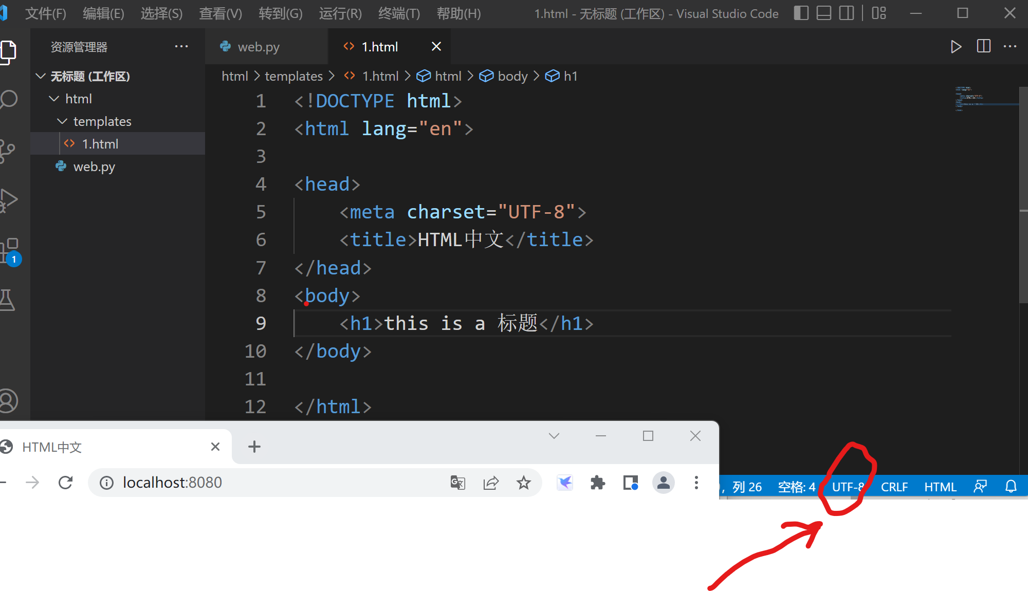 Flask加载html文件中文乱码:unicodedecodeerror ‘utf 8‘ Codec Can‘t Decode Byte 0xd6 In Position 88