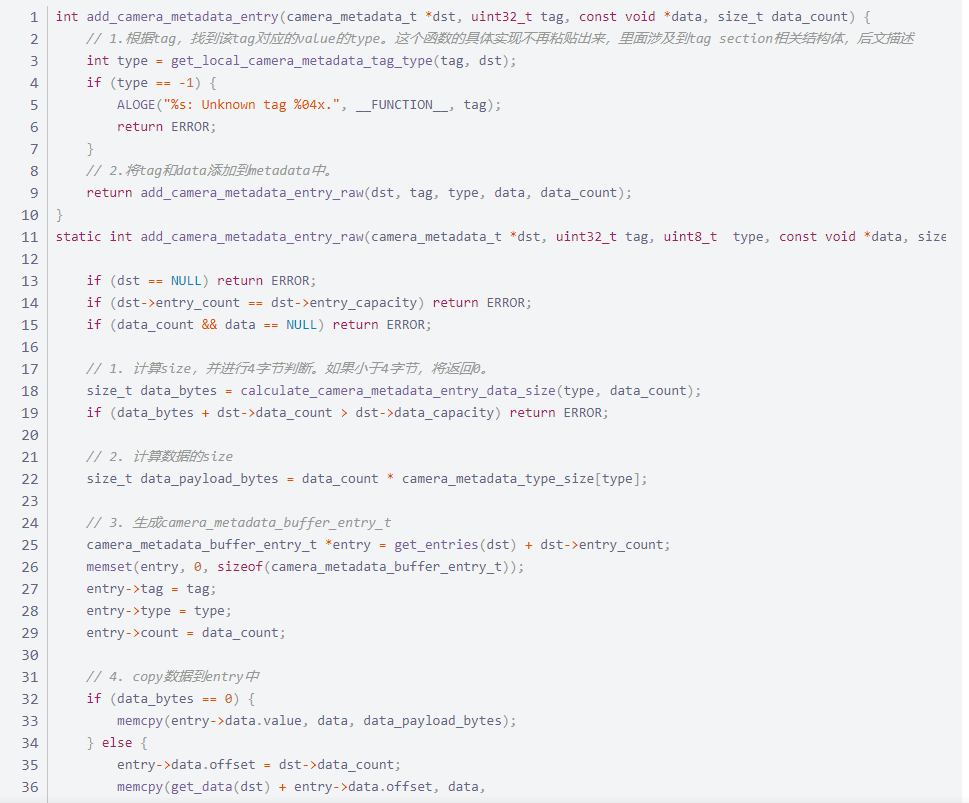 Camera Metadata原理_find_camera_metadata_entry_小郭是小可爱的博客-CSDN博客