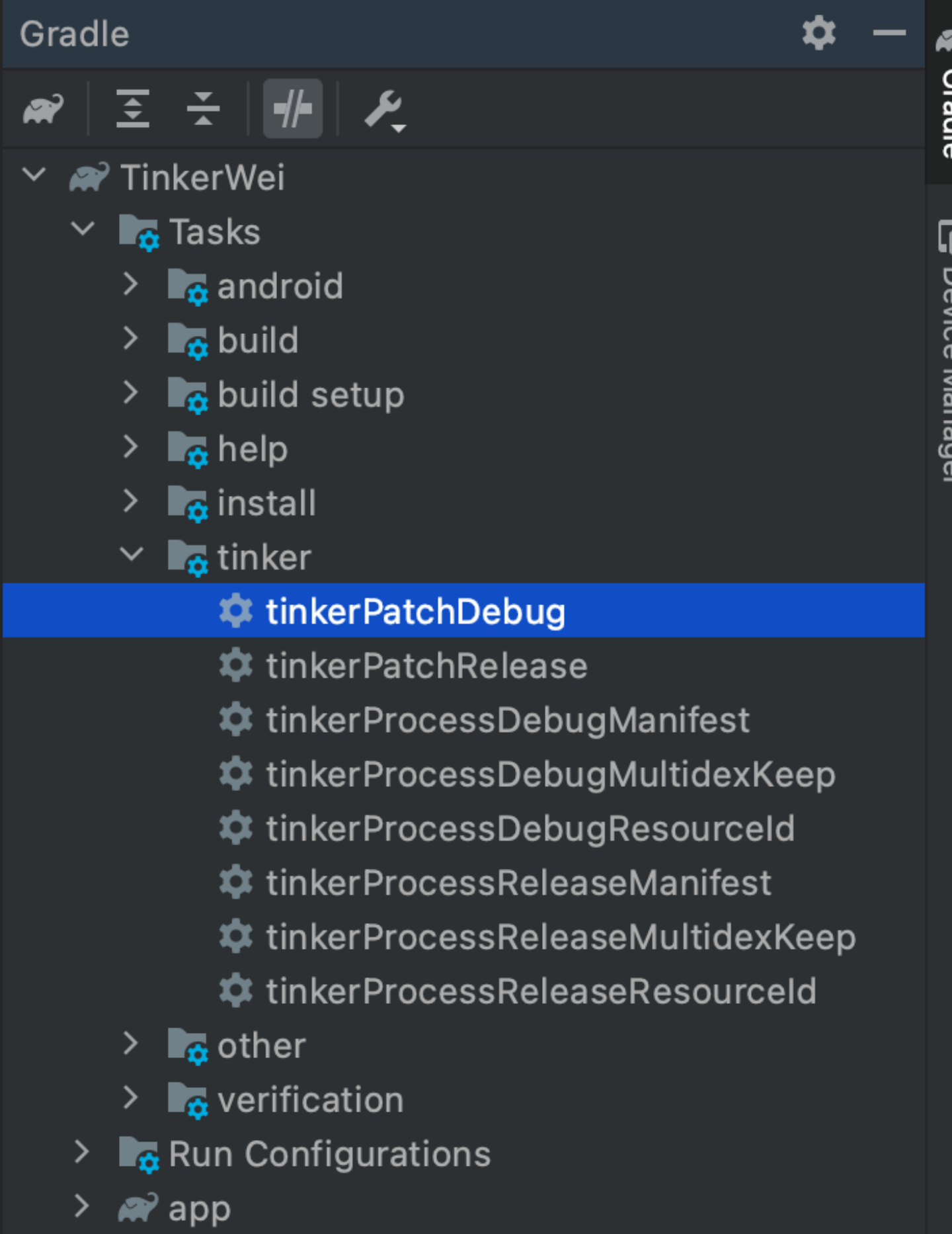 热修复Tinker接入问题与解决2022年_tinker agp7-CSDN博客