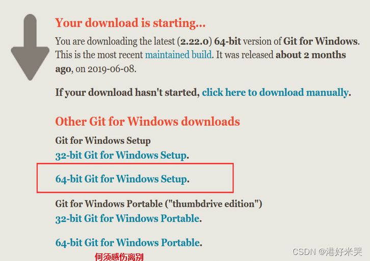 Git的使用_git staged-CSDN博客