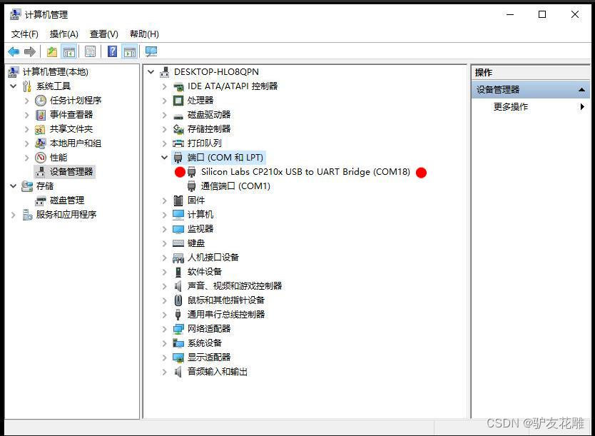 【雕爷学编程】arduino动手做（211） 360°激光雷达模块之尝试第二款激光雷达可视化软件ozeki 10激光雷达单片机程序 Csdn博客 