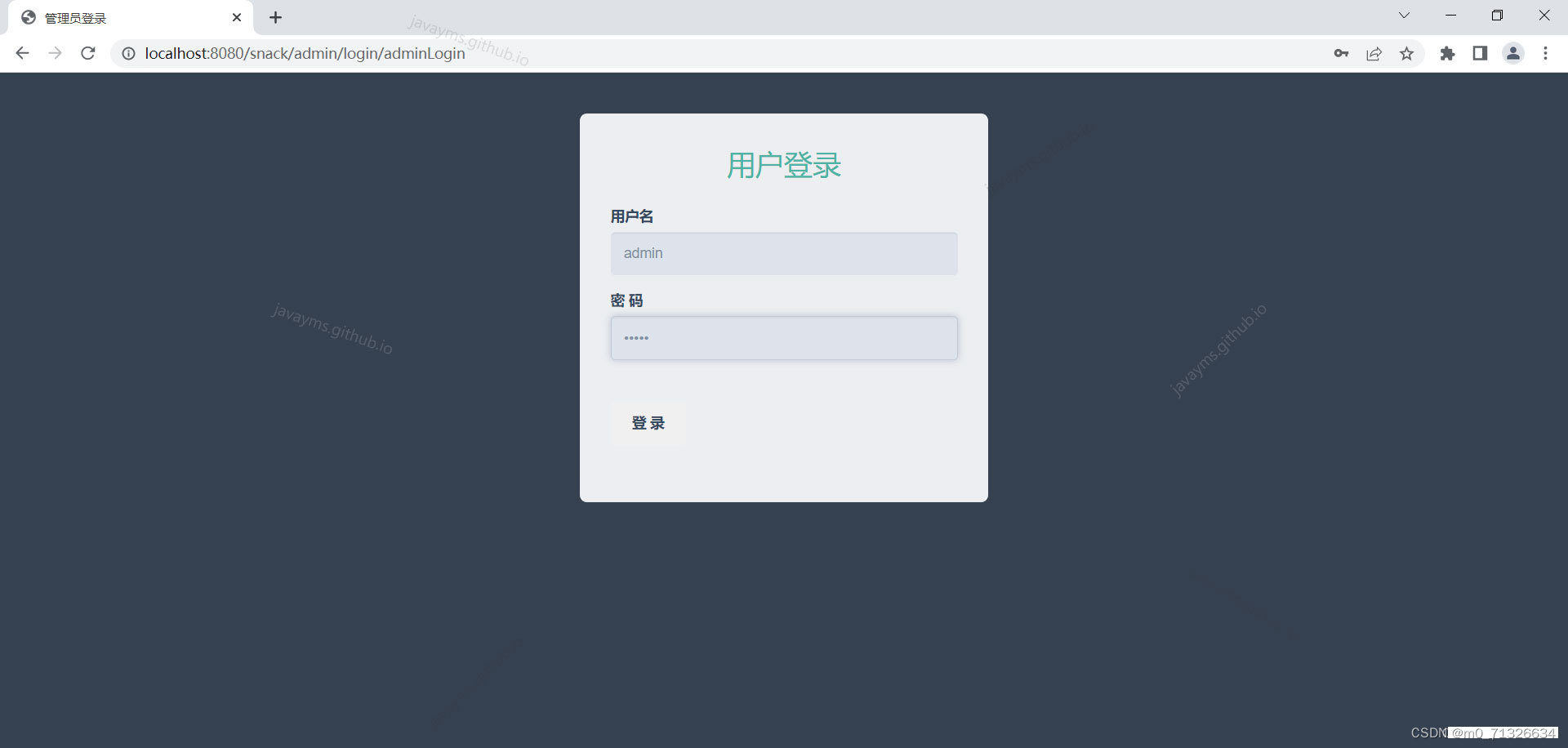 基于javaweb+mysql的ssm+maven零食超市商城系统(java+ssm+jsp+jquery+mysql)-CSDN博客