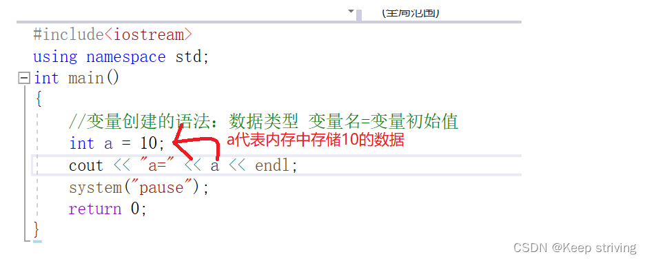C 初识 Csdn博客