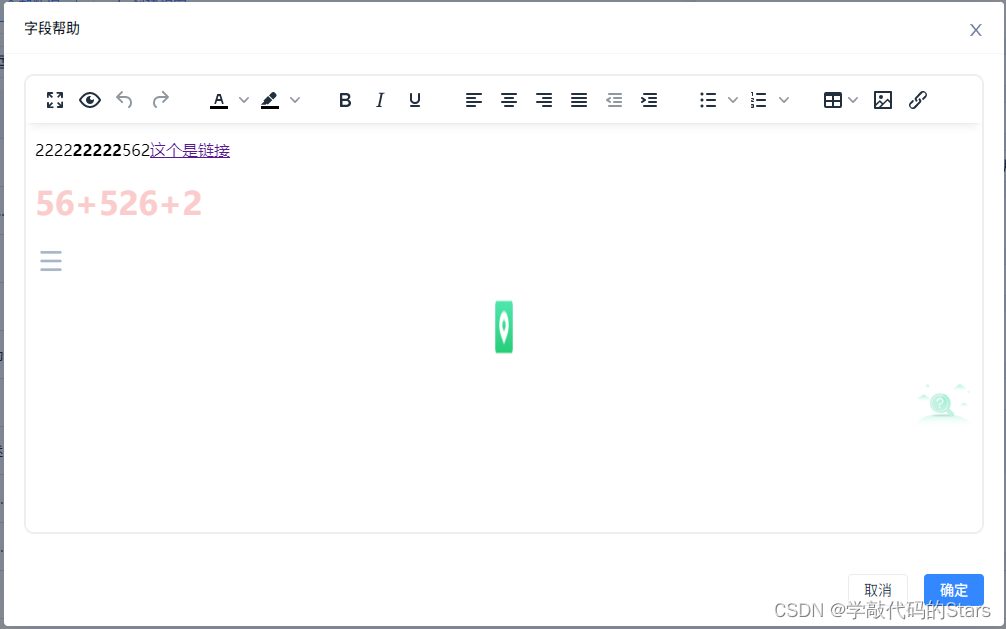 Tinymce60 Vue 编辑器options配置tinymce 60 重新实例化编辑器 Csdn博客