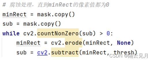 CV——基于Stitcher类实现图片拼接_cv::stitcher-CSDN博客