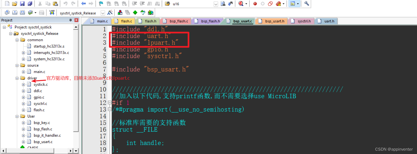 记录一个keil MDK报错 xxx.axf: Error: L6218E: Undefined symbol xxx(reffered to xxx.o)_.axf报错-CSDN博客