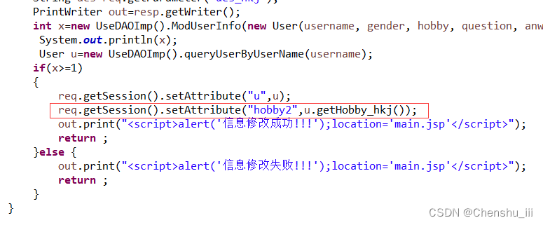 JSP 前端如何获取后台的checkbox复选框值_jsp获取复选框被选中的数据-CSDN博客