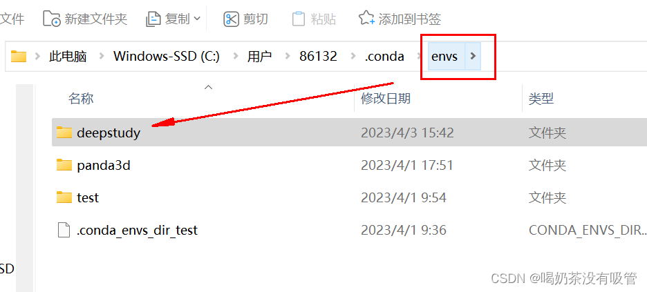 conda创建python虚拟环境并在Pycharm中使用_pycharm使用conda软件包管理器-CSDN博客