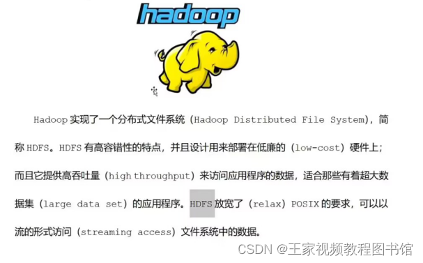 大数据笔记 Csdn博客 