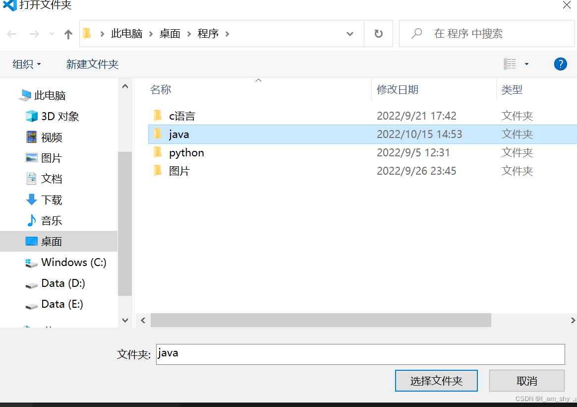 Vscode 运行java时出现: 找不到或无法加载主类”错误vscode运行java找不到主类 Csdn博客
