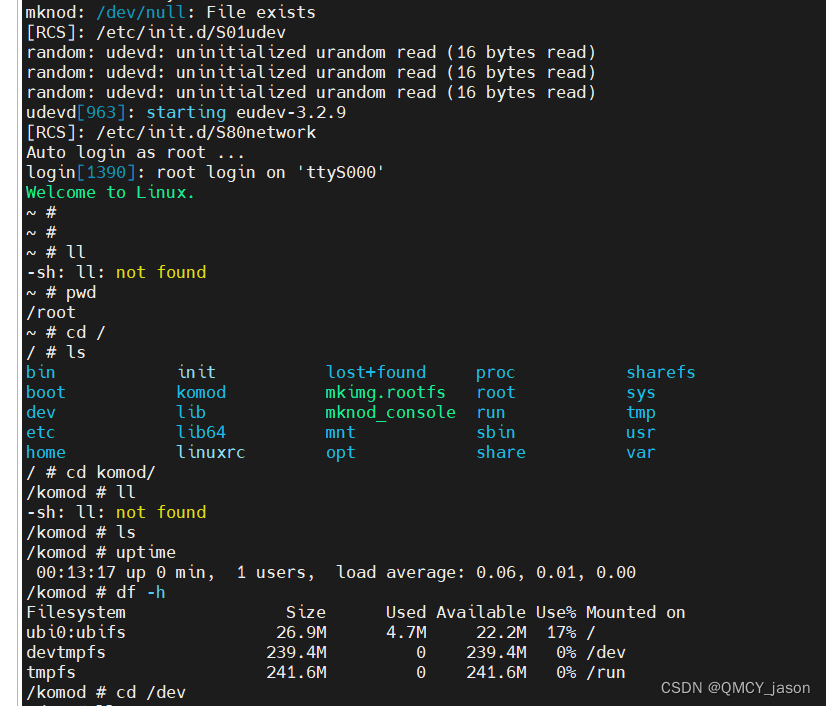 海思SS528V100 开发环境搭建记录 固件编译-CSDN博客