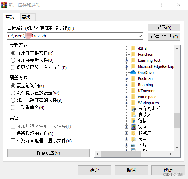 conda创建环境并下载d2l软件包_conda安装d2l-CSDN博客