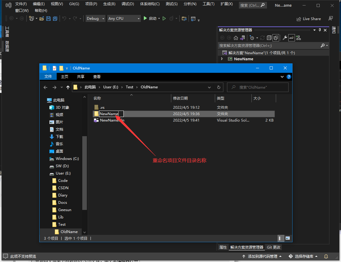 Visual Studio 2022 Re -rename solution and project - Programmer Sought