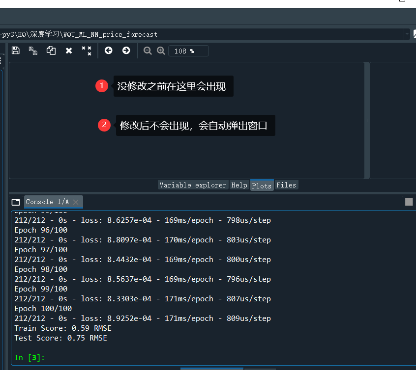 Spyder里面的绘图窗口如何变大_spyder plot的图形窗口放大-CSDN博客