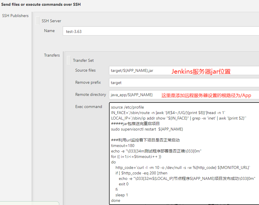 Jenkins发布api jobs，利用supervisor管理运行_jenkins supervisorctl-CSDN博客