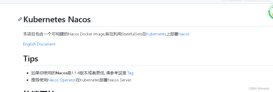 k8s nacos-operator部署nacos集群既惨痛又兴奋的经历-CSDN博客