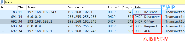 DHCP过程详解Wireshark的抓包分析_dhcp wireshark-CSDN博客