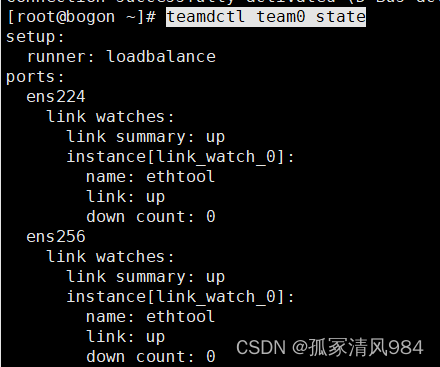 RHCE 基础练习_rhce基础-CSDN博客