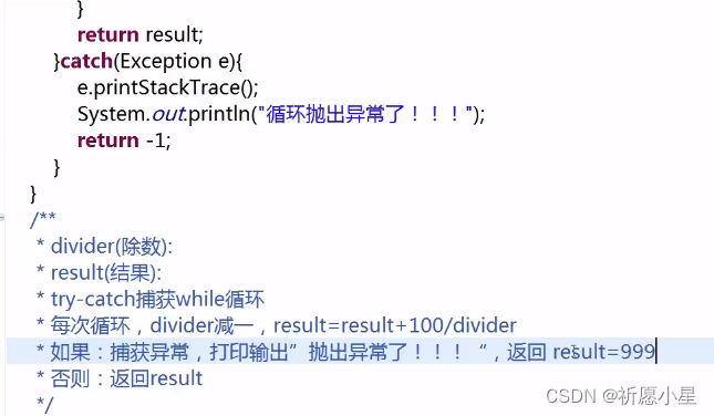 Java入门第三季-CSDN博客