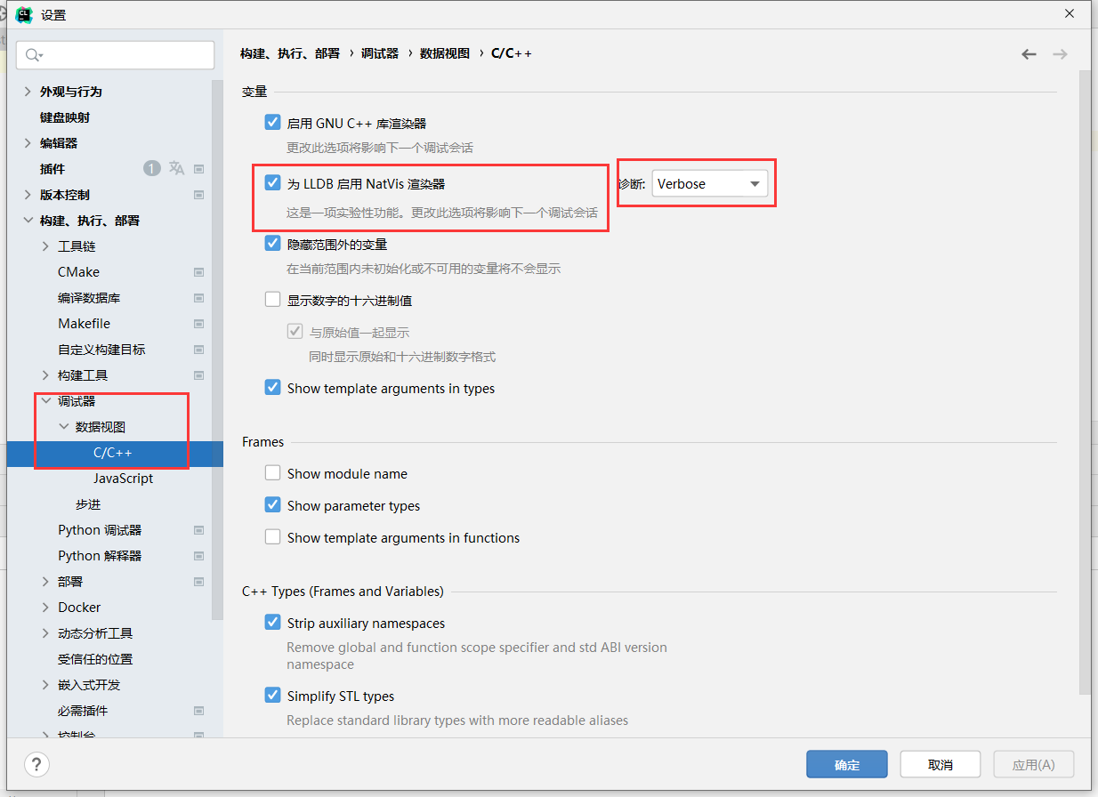 Clion+Qt+msvc的配置使用，调试器显示Qt特有类型变量的值(如Qstring等)_qt.natvis-CSDN博客