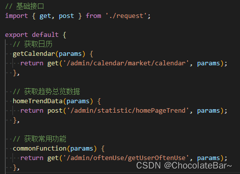 关于Axios的二次封装-CSDN博客