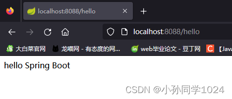 web应用程序开发案例分析实验一 Spring Boot开发入门_实验十 spring boot综合项目实战 一、实验目的 1. 了解博客系统的系统功能和文件-CSDN博客