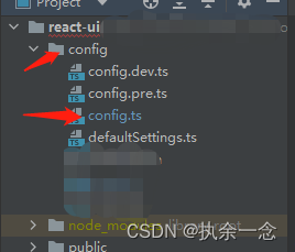react+umi3配置代理问题_umi 配置代理-CSDN博客