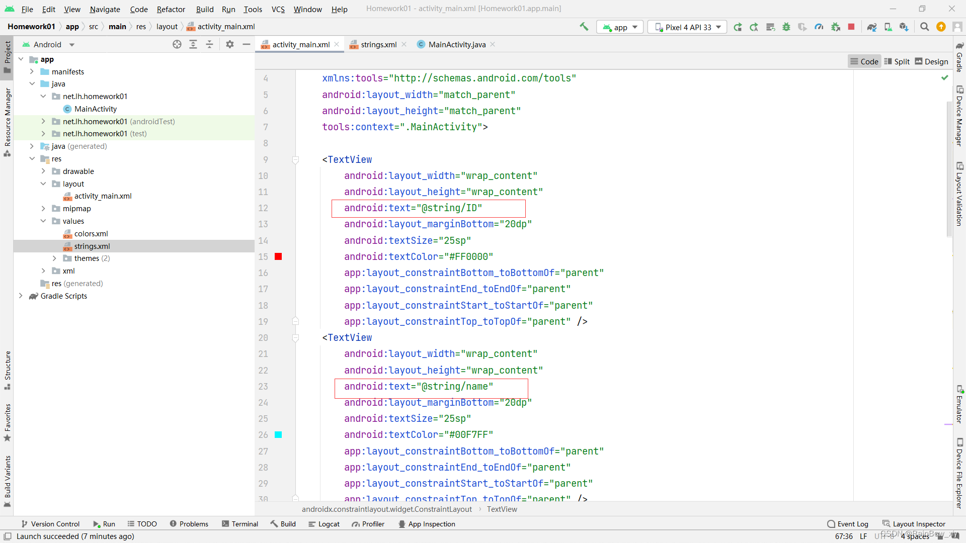 如何设置Android Studio的属性_android-studio desing的视图属性-CSDN博客