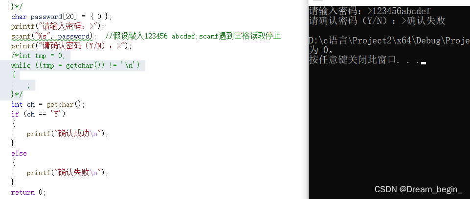 C语言学习,c语言基础,循环结构,while语句whilex关于字符串是否到0结束 Csdn博客
