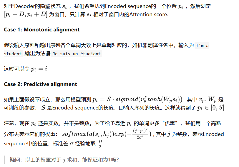 【Attention(11)】经典Attention架构:Bahdanau Attention Mechanism 和Luong ...