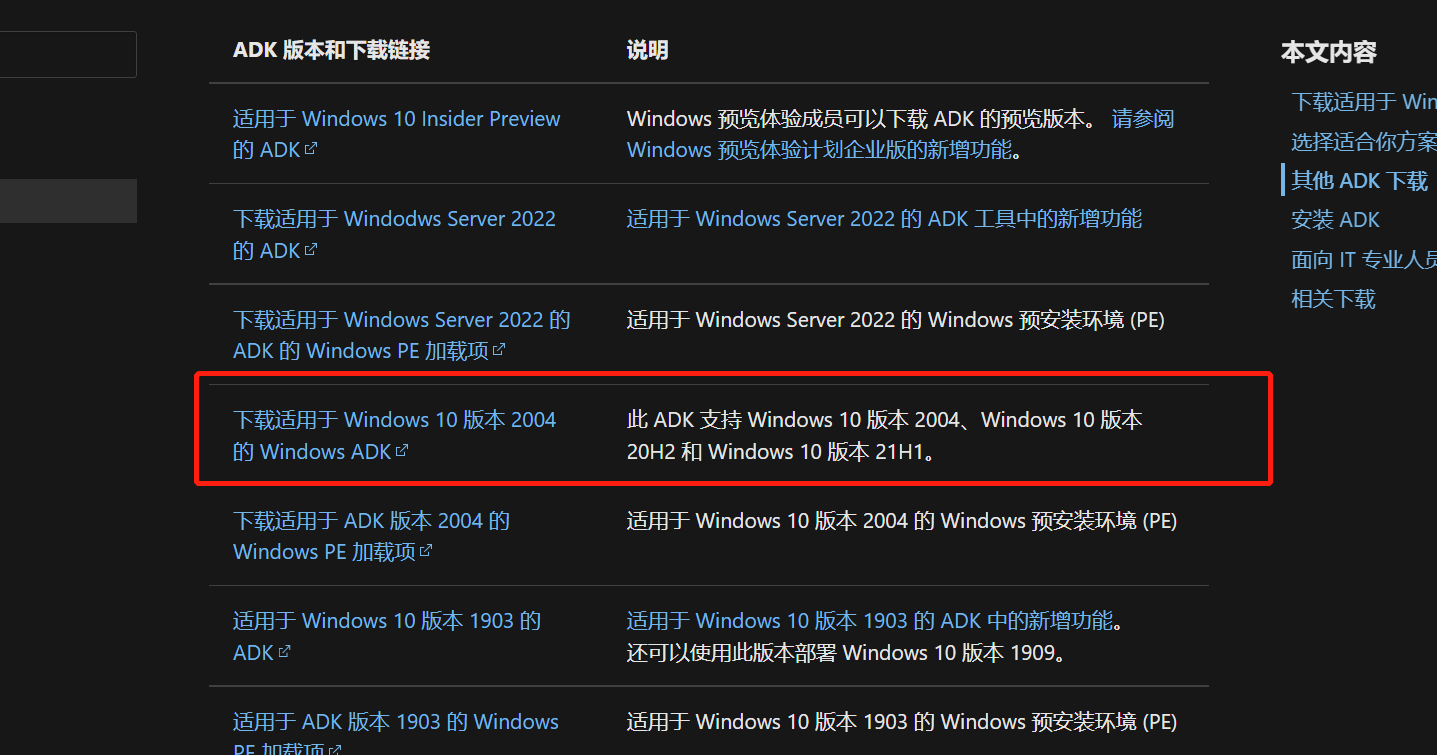 GPUView 的安装和使用方法汇总(更新中)_gpuview 下载-CSDN博客