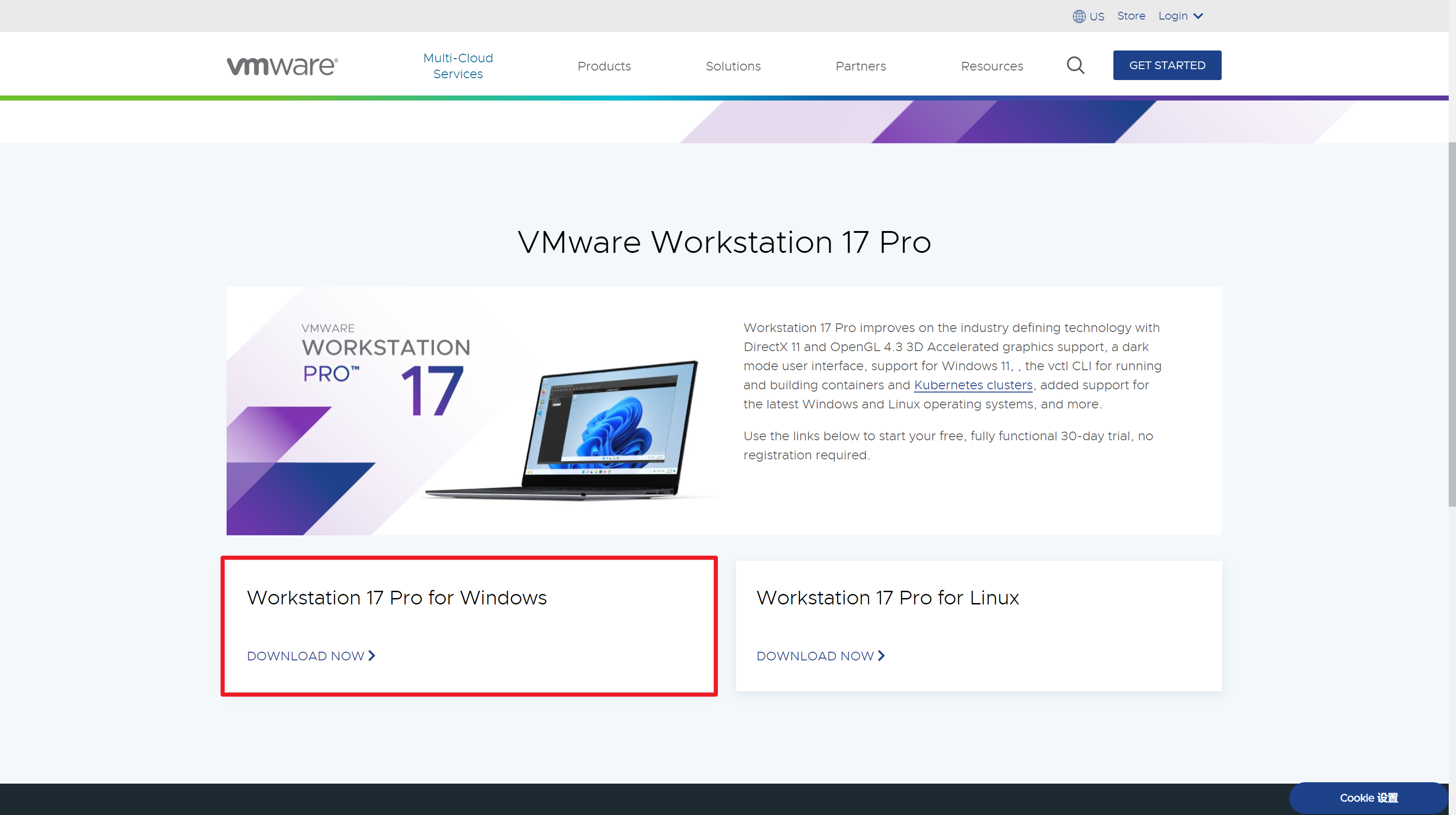 【2023最新】VMware Workstation17 Pro + CentOS7 + FinalShell安装配置教程一文到底_finalshell安装与配置-CSDN博客