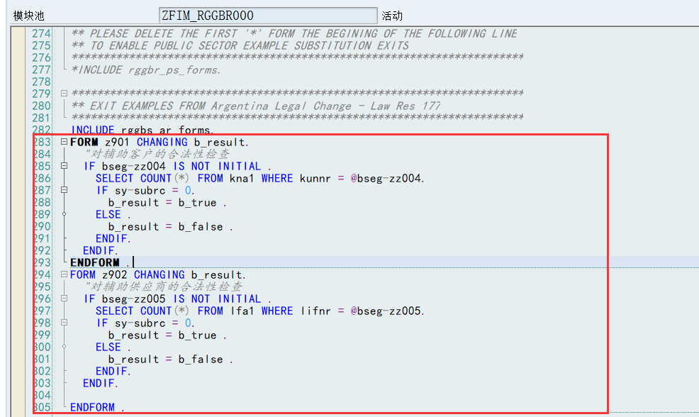 SAP Cording Block维护客户化字段_abap codingblock-CSDN博客