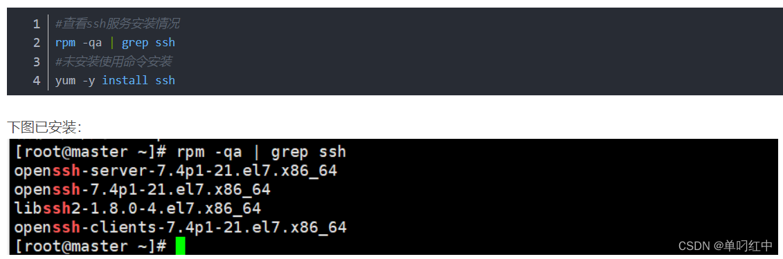 修改VM中的Linux的IP地址后,Xshell无法连接Linux的几种原因及解决办法_linux 配置静态ip xshell 连接不上-CSDN博客