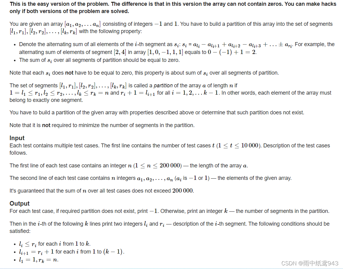 Codeforces Round #829 (Div. 2)_codeforces div2-CSDN博客