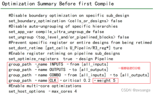 第十七课：DC优化技术_dc retime 参数-CSDN博客