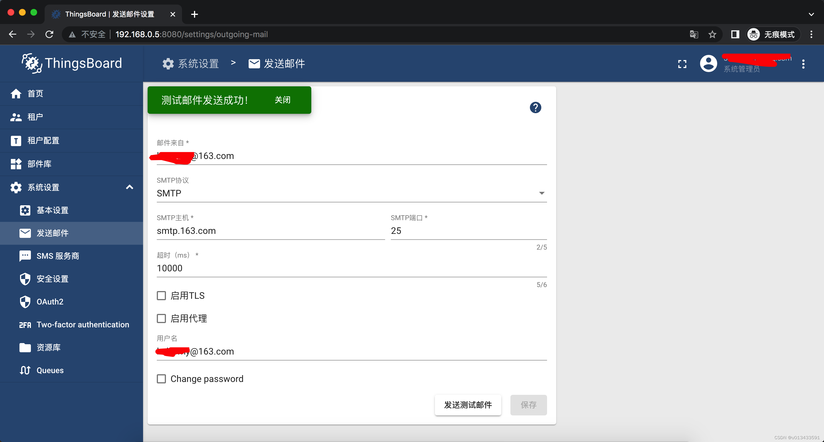 ThingsBoard 规则引擎-邮件通知_thingsboard zhangzhixiang-CSDN博客