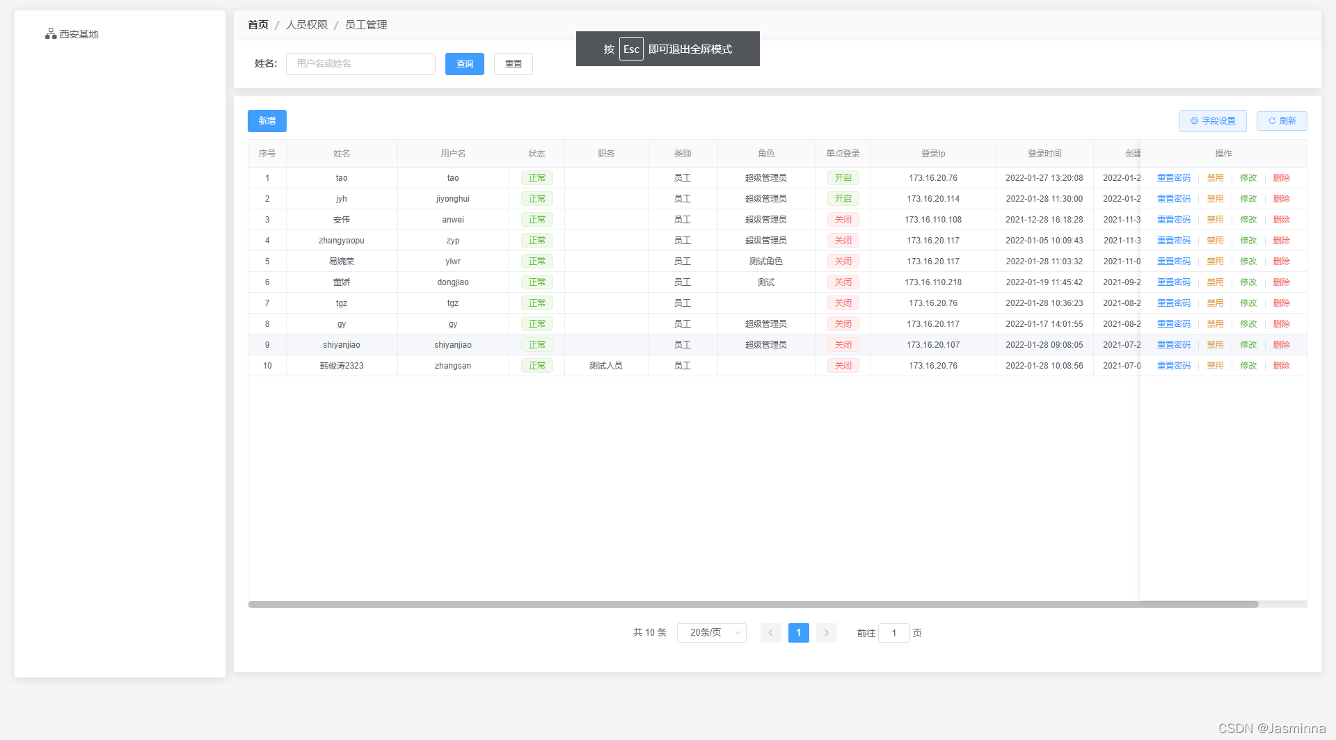 Element Vue 关于全屏screenfull用法以及遇到的问题element Screenfull 全屏 不能用 Csdn博客