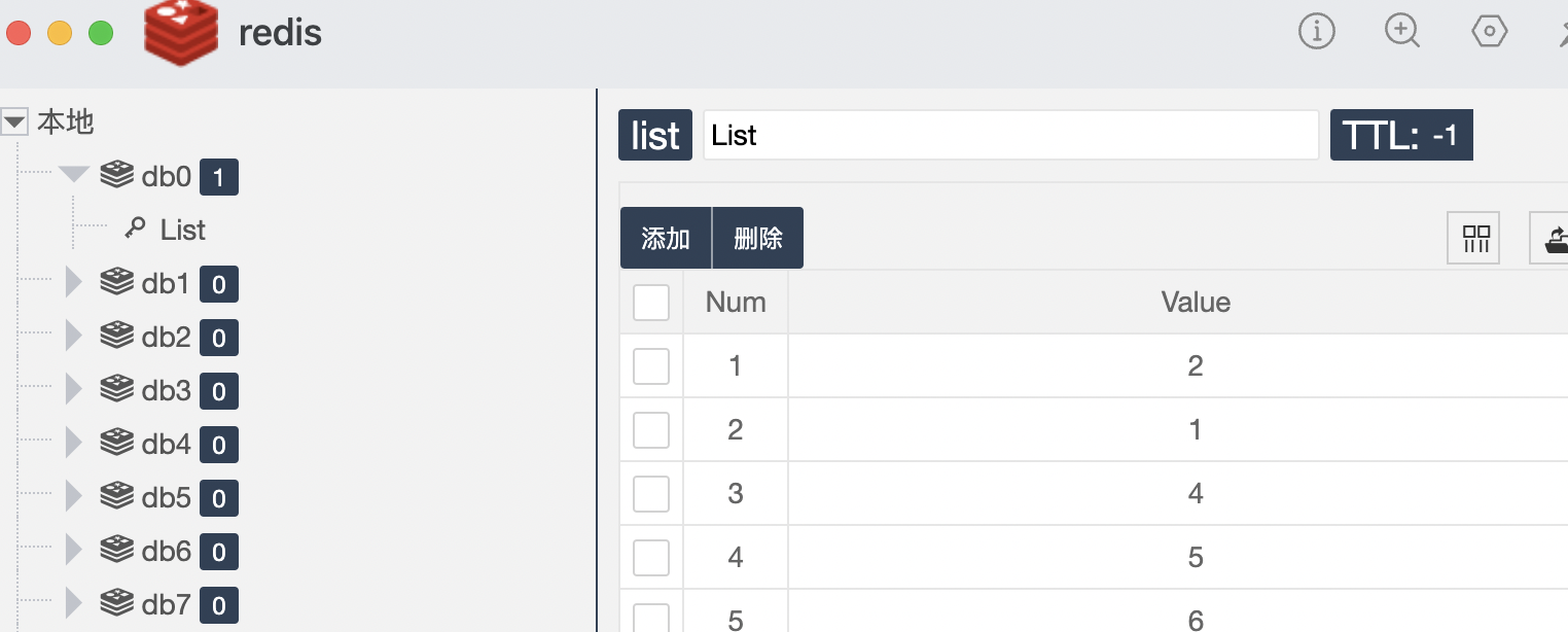 Redis 基础 常用的list类型命令redistemplate 获取list的第一个元素 Csdn博客 
