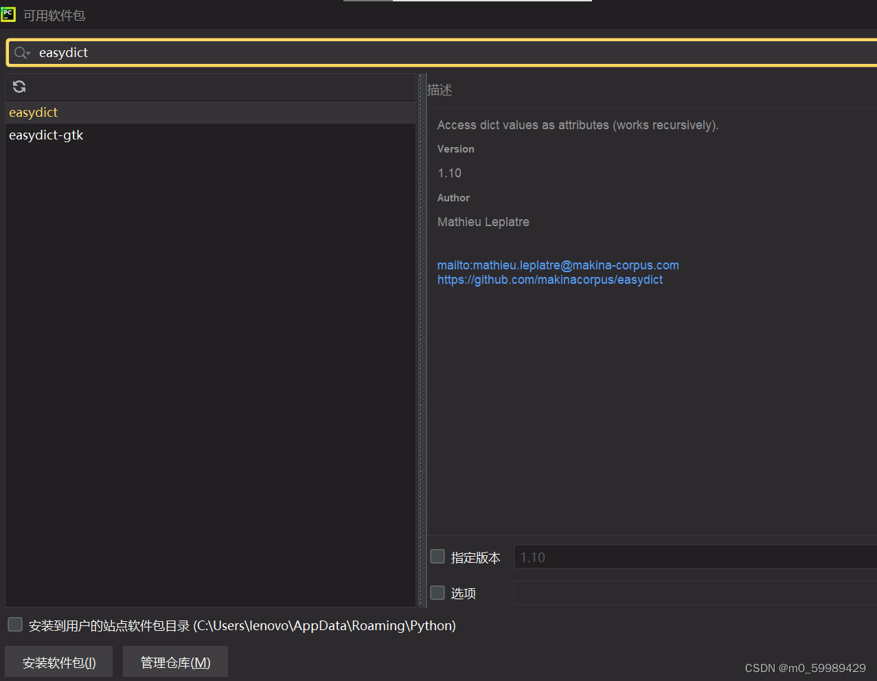 ModuleNotFoundError: No module named ‘easydict‘报错的解决 ...