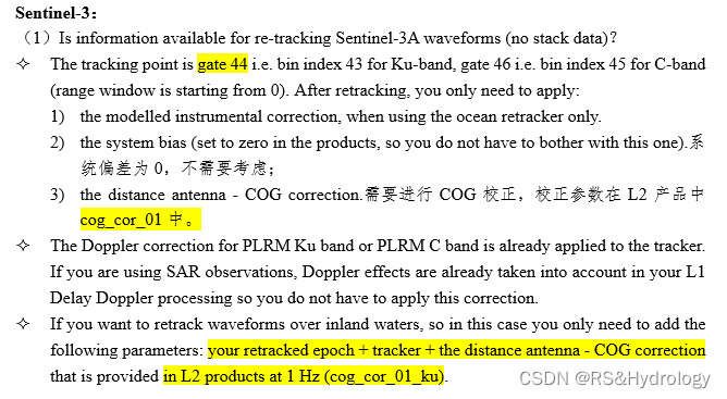 sentinel-3卫星测高学习资料整理_哨兵3号卫星测高数据-CSDN博客