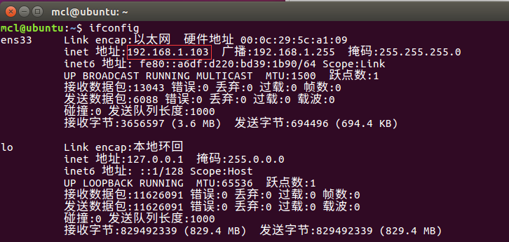 虚拟机+Ubuntu16.04+ros-kinetic控制真实UR5机械臂_虚拟机连接ur5-CSDN博客