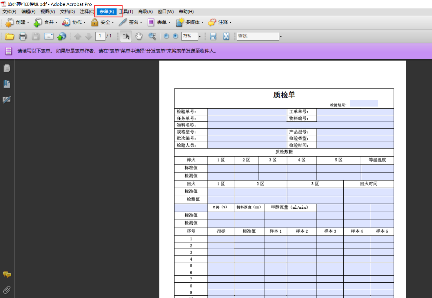 Java Maven 生成PDF文件_maven itextpdf-CSDN博客