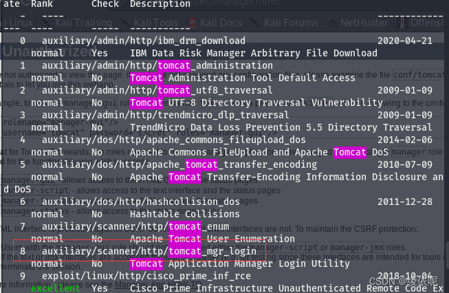 Tomcat8弱口令&后台获取getshell复现（包括搭建环境的问题）_tomcat 8 getshell-CSDN博客