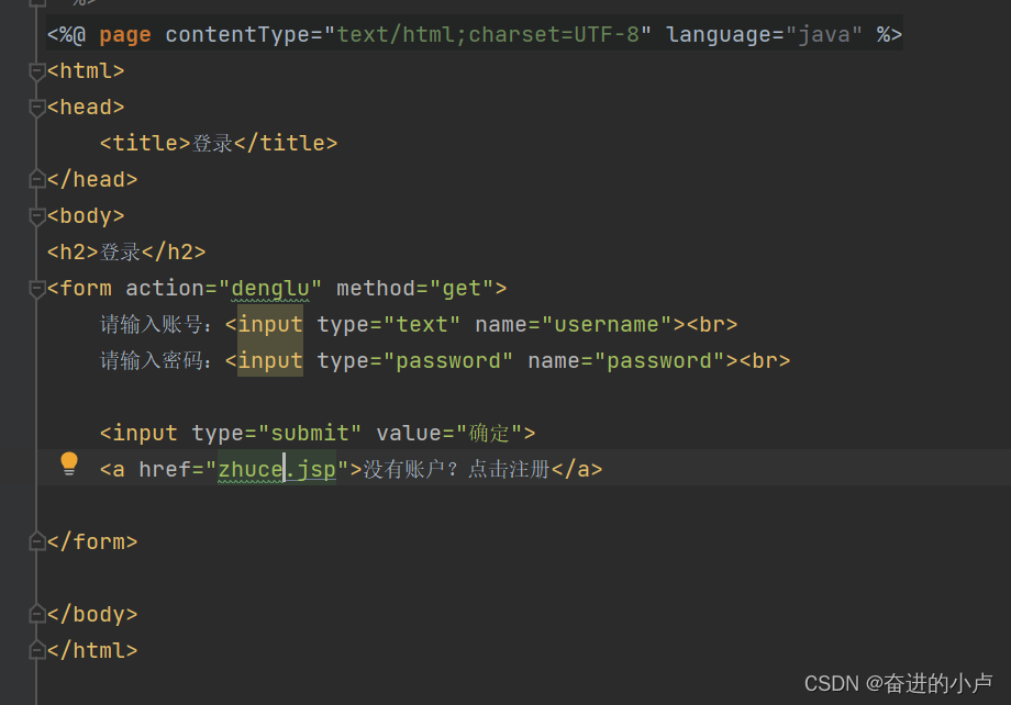 JavaWeb完成JDBC的登录操作并完成JDBC注册用户的操作,拓展作业：对功能和业务进行分层；_javawebjdbc实现登录注册-CSDN博客