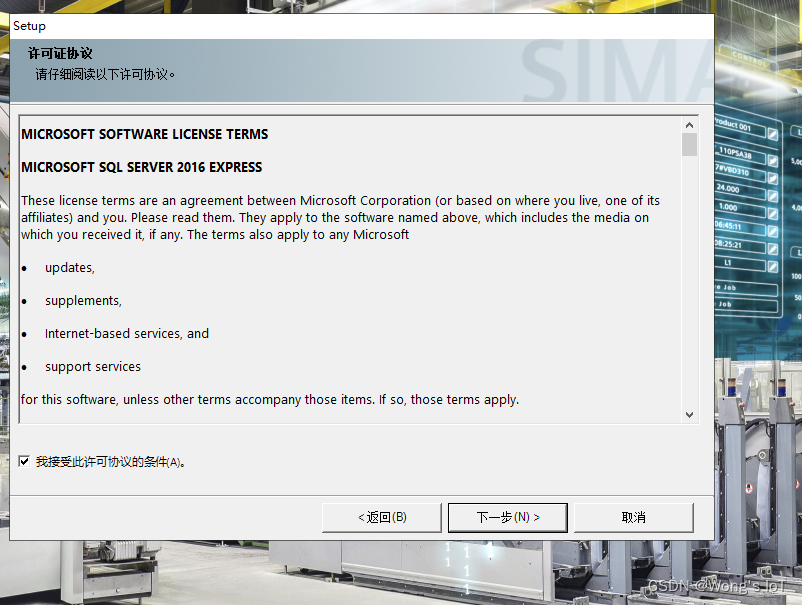 wincc7.5安装_wincc安装包-CSDN博客